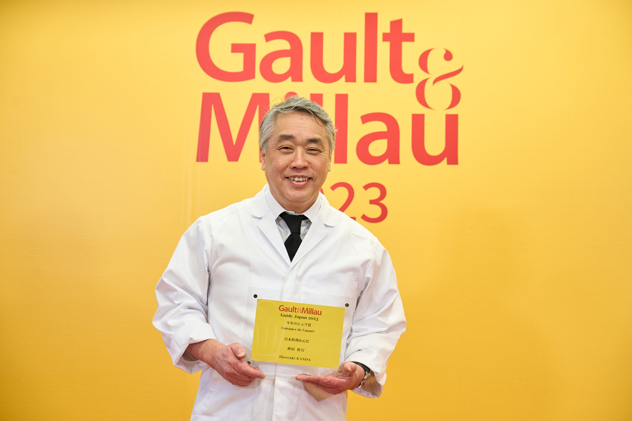 Japan: The 2023 Guide is available! - Gault & Millau International